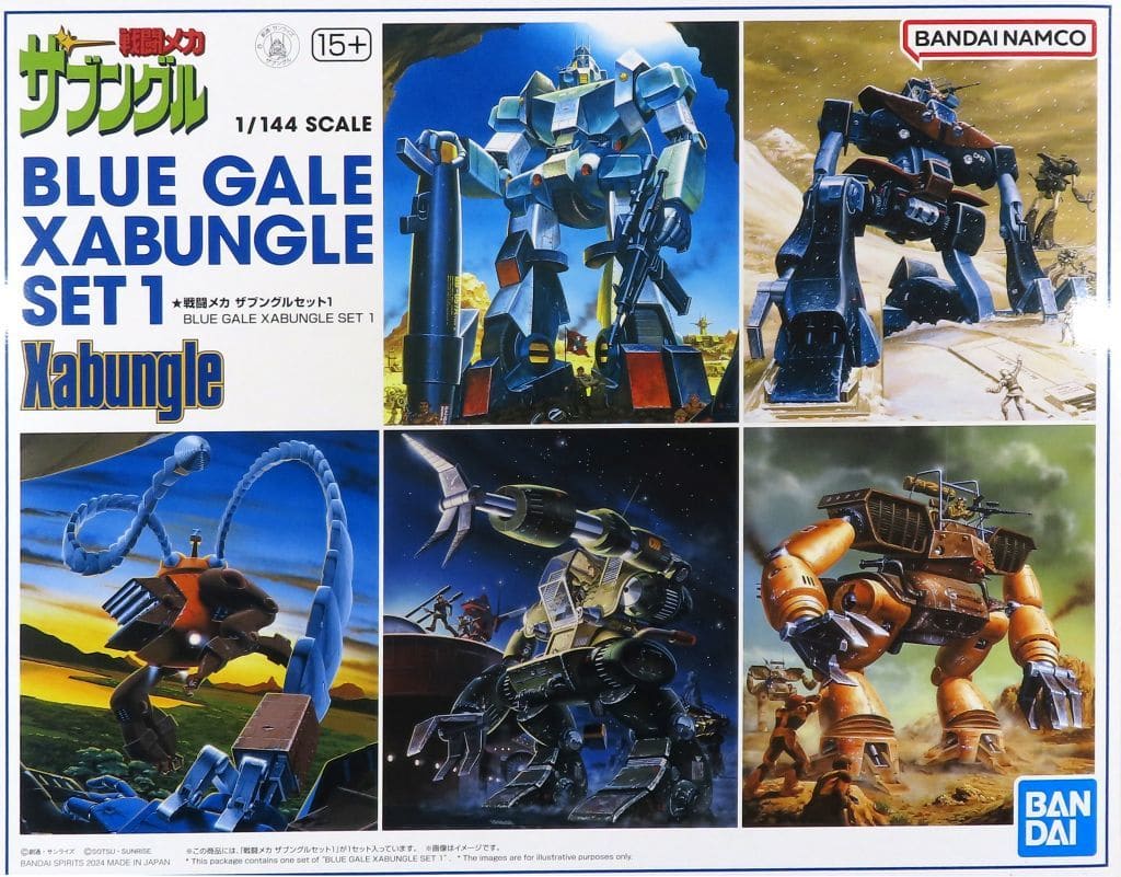 Plastic model Xabungle Set 1 "Xabungle" Premium Bandai Limited | Toy ...