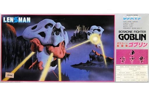 Plastic model [Box damaged] 1/72 Boscorn Fighter Goblin "Lensman" Model ...