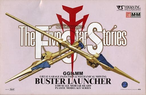 Plastic model [With First Bonus] 1/100 GGI & MM BUSTER LAUNCHER "The ...