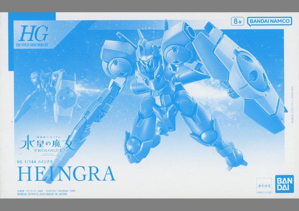 1/144 HG Heingra "MOBILE SUIT GUNDAM Witch of the Mercury PROLOGUE ...