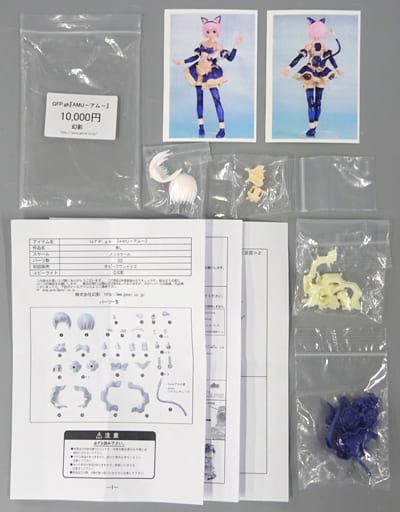AMU-am - "GFP. gk series" color resin cast kit | Toy Hobby | Suruga-ya.com