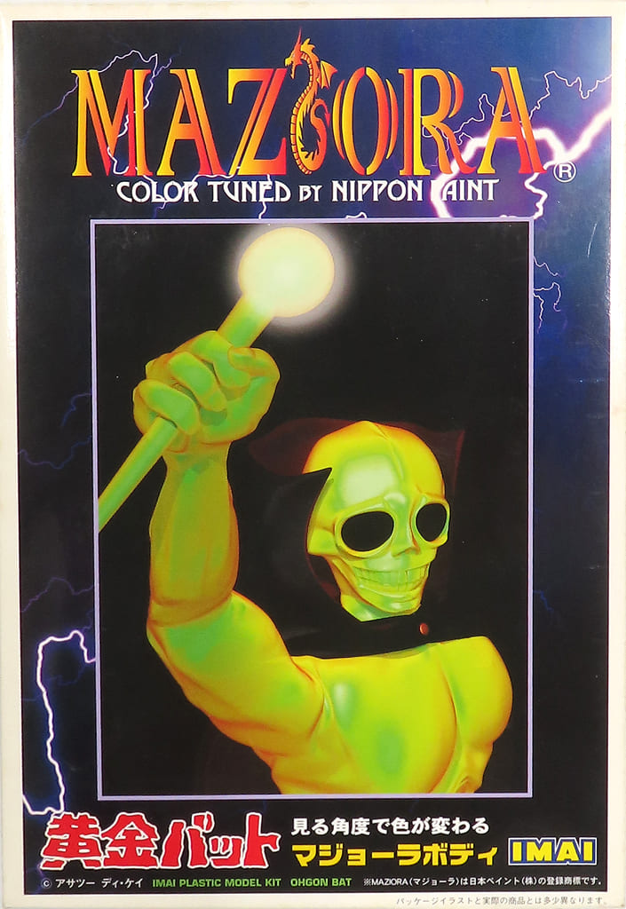 Ogon Bat マジョーラボディ "Ogon Bat" [831860] | Toy Hobby | Suruga-ya.com