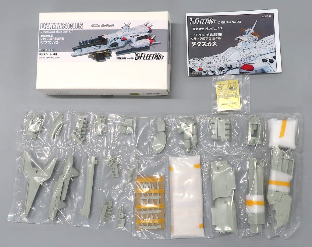 1/1700 Earth Federal Forces Clap-class space cruiser Damascus "MOBILE ...
