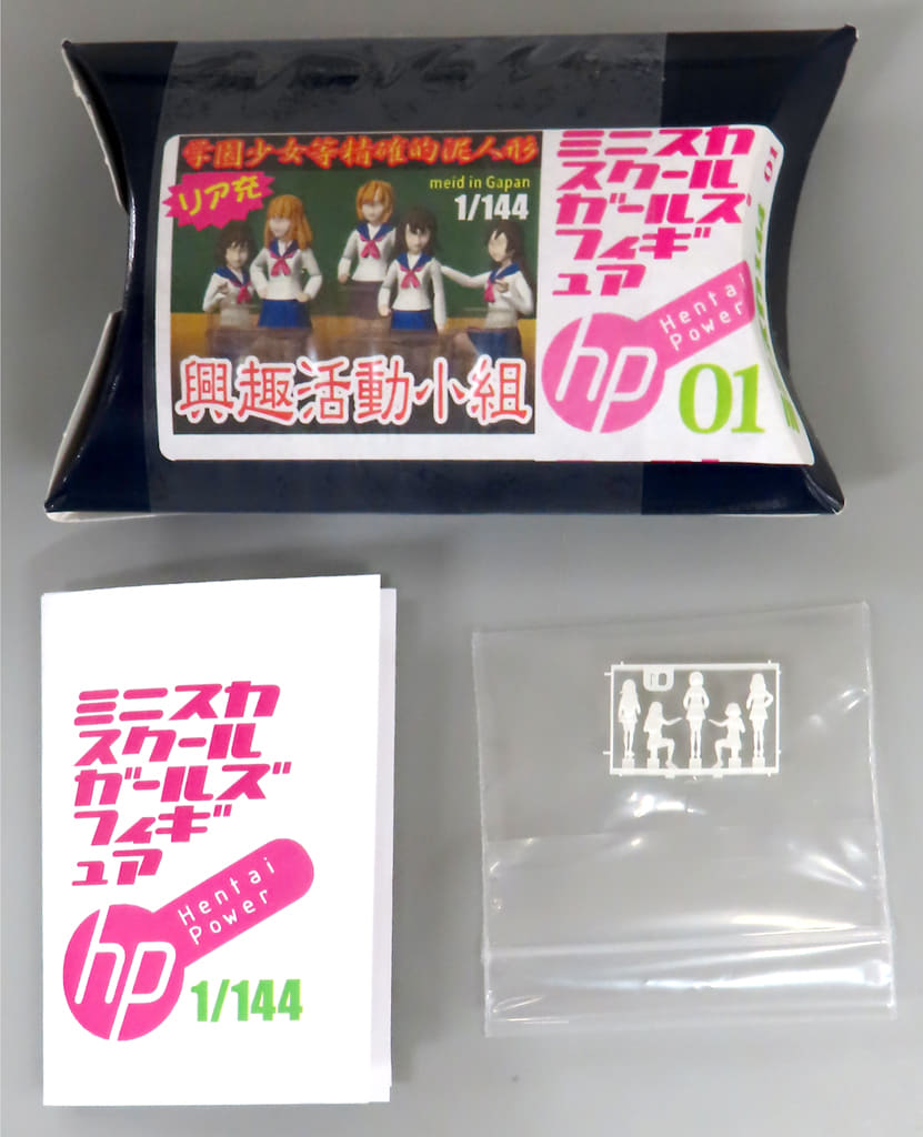 1/144 High School Girls (5-piece Set) "Miniska School Girls No. 1 ...