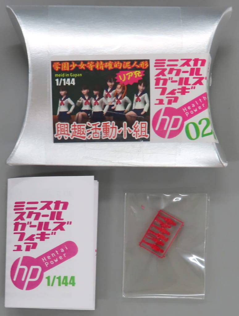 1/144 High School Girls (6-piece set) "Miniska School Girls No. 2 ...