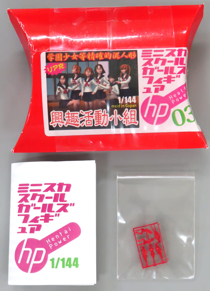 1/144 High School Girls (6-piece set) "Miniska School Girls No. 3 ...