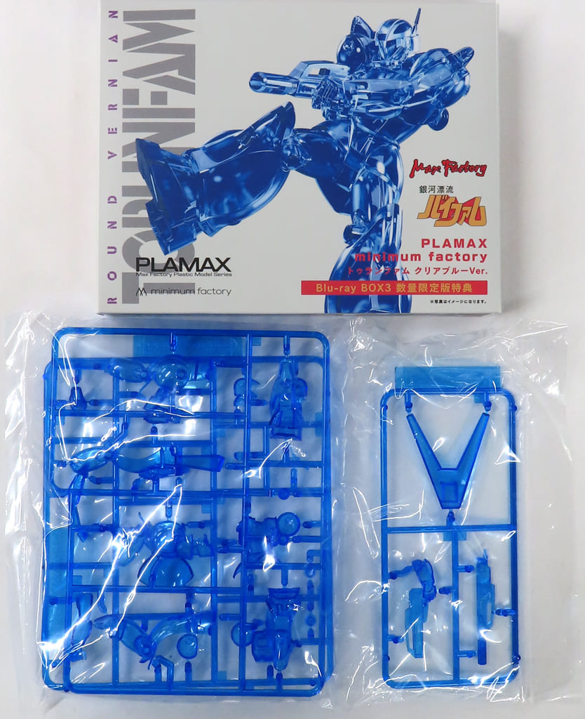 [Single Item] PLAMAX Minimum Factory Trumpf Clear Blue Ver. "Ginga ...