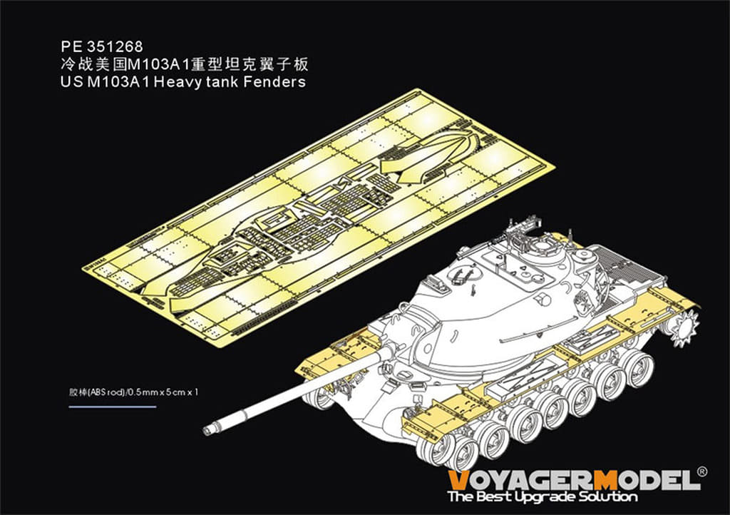 Plastic model 1/35 M103A1 Heavy Tank Fender Set (For タコム 2139) Detail-Up Parts [PE351268] | Toy ...