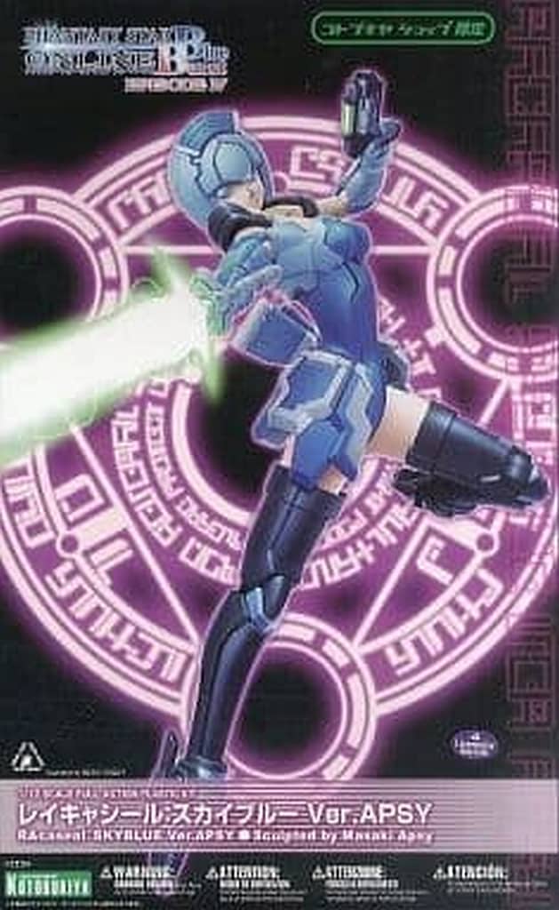 [Accessories missing] 1/12 Raykyaseal Sky Blue Ver. APSY "PHANTASY STAR ...
