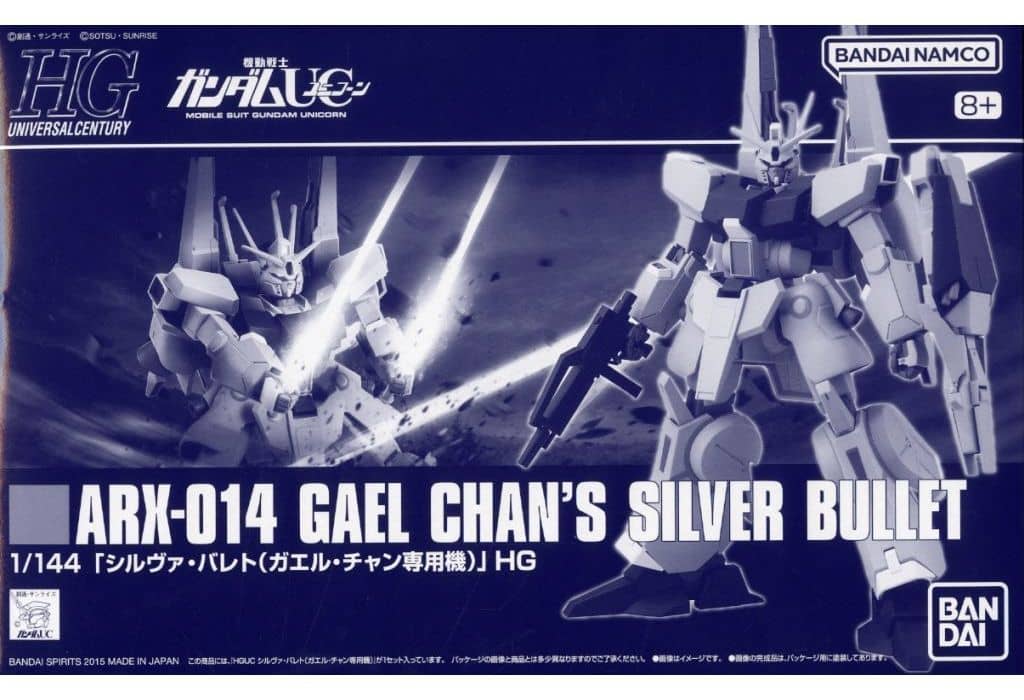 1/144 HGUC ARX-014 Silva Barreto (Frog Chan aircraft) "MOBILE SUIT ...