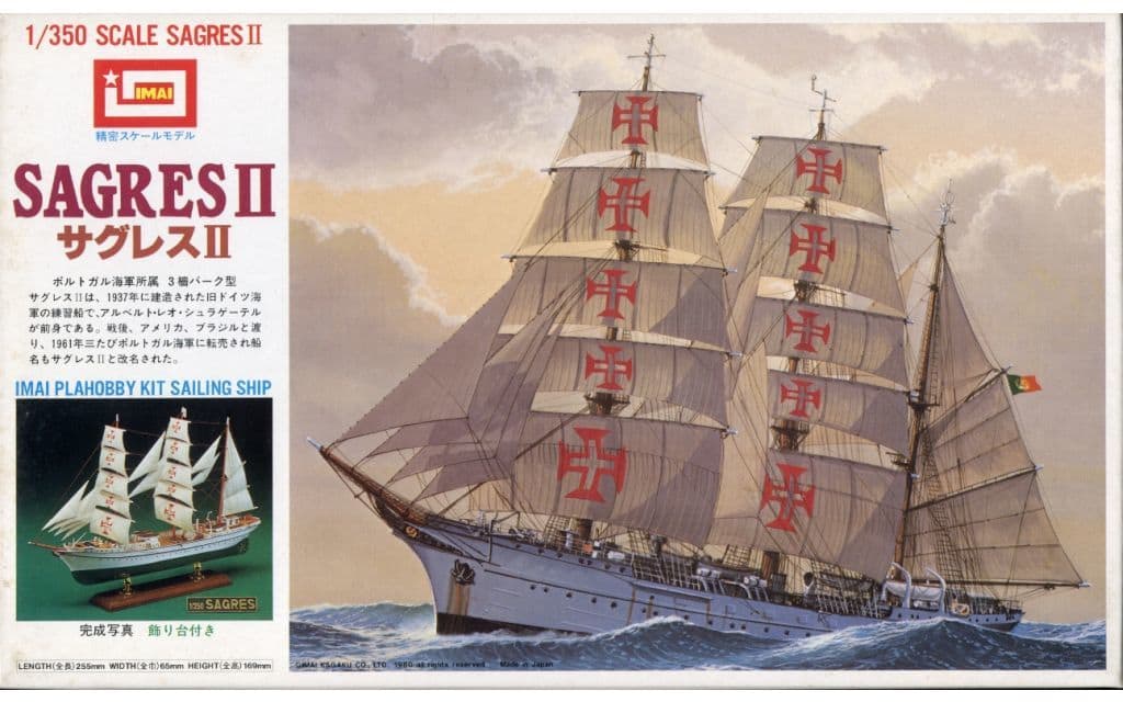 1/350 Sagres II "Model Sailing Ship Series" [B-933] | Toy Hobby ...