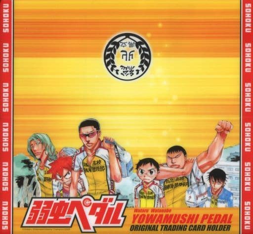 YOWAMUSHI PEDAL's Special Trekker Holder Kaneshiro Captain Sohoku ver ...