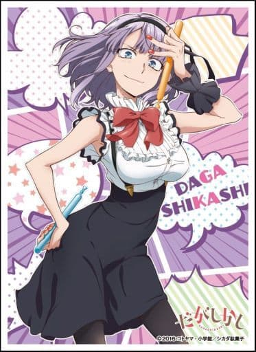 Character Actor Sleeve Dagashi Kashi Branch Tare Hotaru F [EN-326 ...