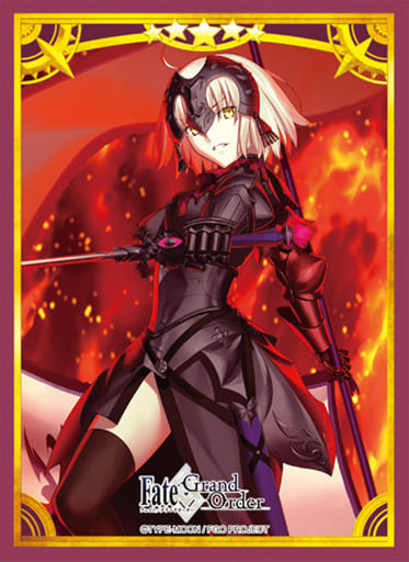 Supply Broccoli Character Avenger / Jeanne d'Arc (Horta) 」 Fate/Grand ...