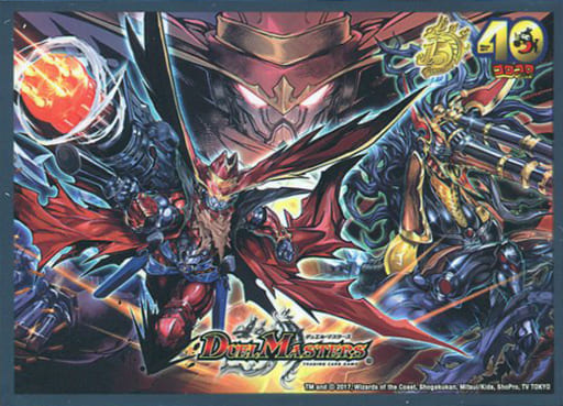 [Single Item] Card Protect (Sleeve) [Colocolo Limited DUEL MASTERS 15th Anniversary Premium Set ...