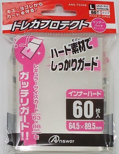 Supply Trading Card for Regular Size, Torayca Protect Inner Hard (60 ...