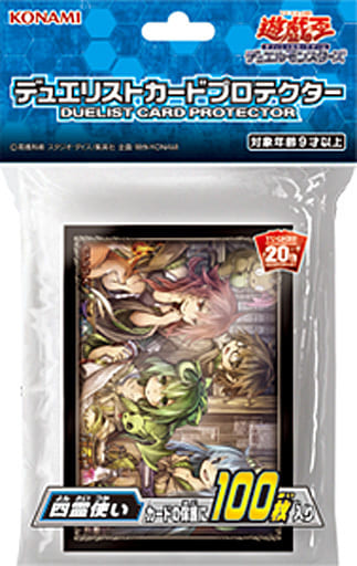 Supply Yu-Gi-Oh! OCG Duel Monsters Duelist Card Protector (Sleeve) Shirei Tsukai | Toy Hobby ...