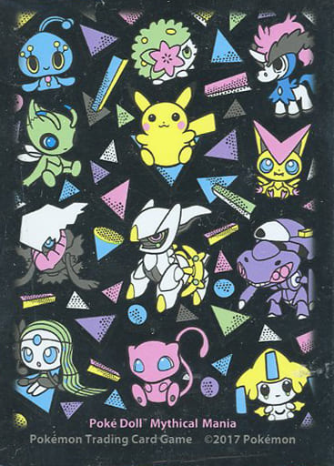 Supply Pokémon Trading Card Game English Deck Shield (Sleeve) Poke Doll ...