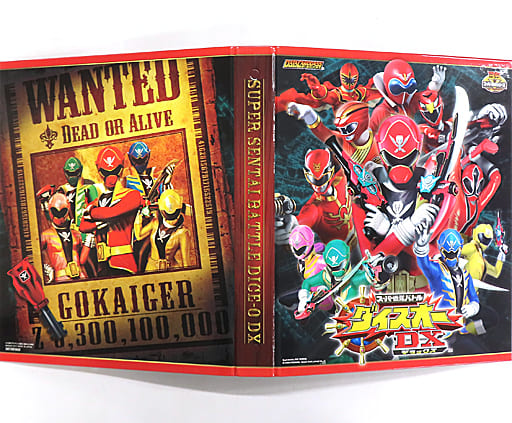 Super Sentai Battle: Dice-O DX Original Card Binder KAIZOKU SENTAI ...
