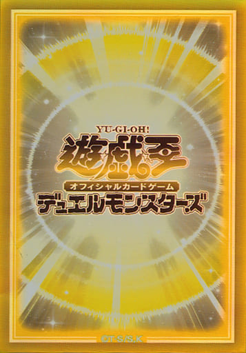 [Single Item] Optical Attribute Duelist Card Protector (Sleeve) "Yu-Gi-Oh OCG Duel Monsters ...