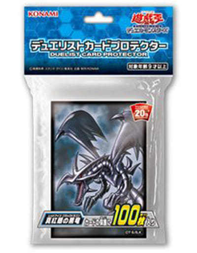 Yu-Gi-Oh! OCG Duel Monsters Duelist Card Protector (Sleeve) Scarlet Eye of Black Dragon | Toy ...