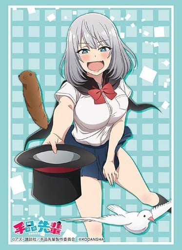 Supply Bushiroad Sleeve Collection High Grade Vol. 2245 Magic senpai ...