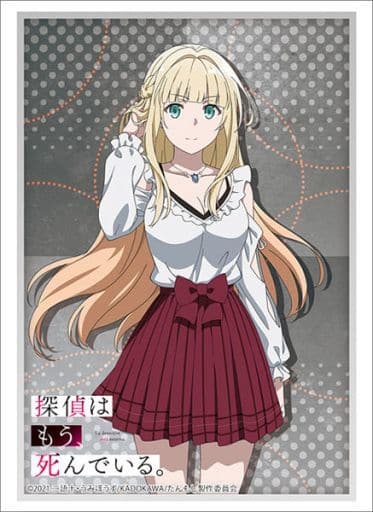 Supply Bushiroad Sleeve Collection High Grade Vol. 3052 The detective is dead. Charlotte Arisaka ...