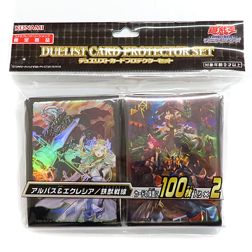 Yu-Gi-Oh OCG Duel Monsters Duelist Card Protector Set (Sleeve) Al Basl & Eccre Shea ...
