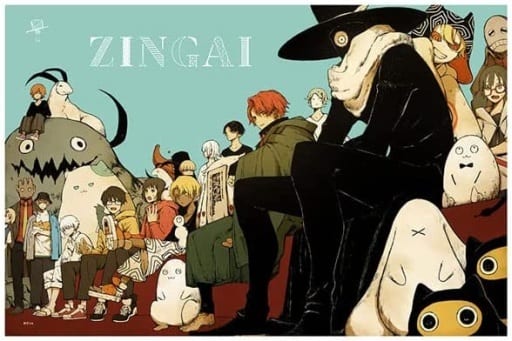 Bushiroad Rubber Mat Collection V2 Vol. 536 『 ZINGAI 』 | Toy Hobby ...