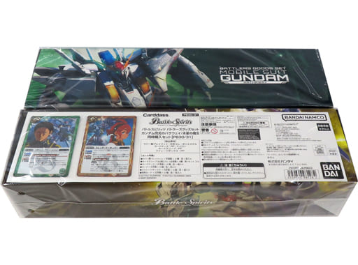 Battle Spirits Butler's Goods Set Gundam Satsukibi no Hathaway ...