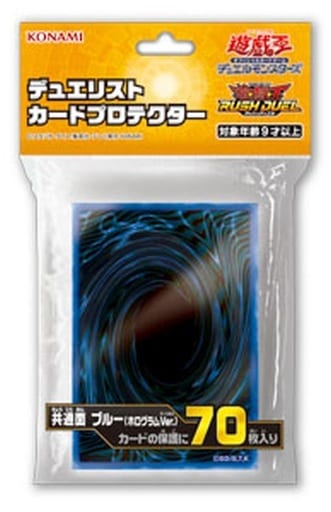 Yu-Gi-Oh Trading Card Game Duelist Card Protector (Sleeve) Common Surface Blue (Hologram Ver ...