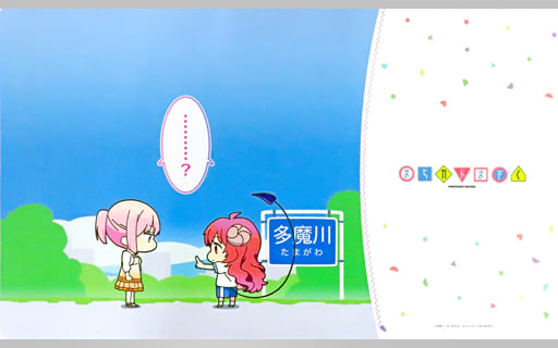 Machikado Mazoku rubber mat (play mat) Yuko & Momo / Tamagawa | Toy ...