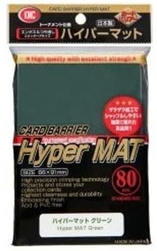 Card Barrier Hyper Mat Green | Toy Hobby | Suruga-ya.com