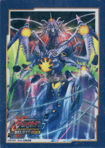 CARDFIGHT!! Vanguard Special Sleeve Mukyu no Hoshi Ryutei El Dobre AS ...