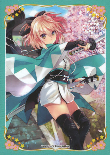 [Fate] Sleeve Soji Okita C92 / Kappa Studio | Doujin | Suruga-ya.com
