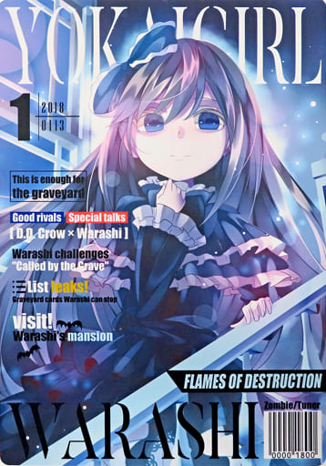 [Yu-Gi-Oh] Play Mat Yashiki Warashi (Pinco) Air Comike C98 / Goddess of ...