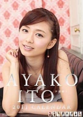 Calendar Ayako Ito (Cent.FORCE) fiscal 2011 calendar | Goods / Accessories | Suruga-ya.com