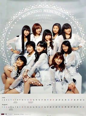 Morning Musume.' 14 Original A3 Poster Calendar July - August 2014 "CD ...