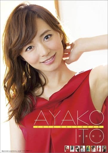 Calendar Ayako Ito fiscal 2016 calendar | Goods / Accessories | Suruga-ya.com