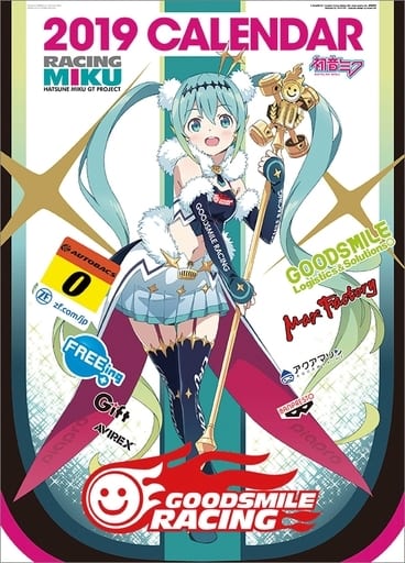Calendar Racing Miku 2019 Calendar | Goods / Accessories | Suruga-ya.com