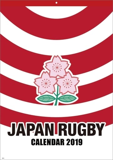 Calendar Japan national rugby union team 2019 calendar | Goods ...