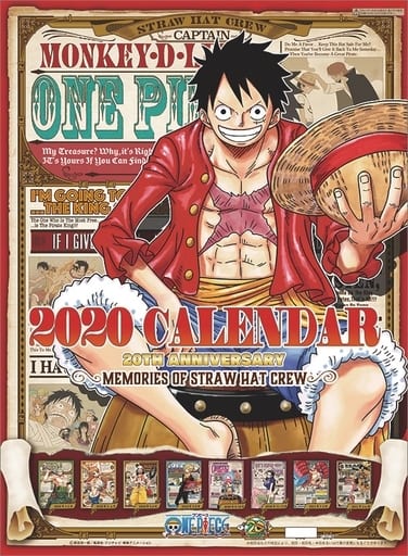 Calendar ONE PIECE 2020 Calendar | Goods / Accessories | Suruga-ya.com