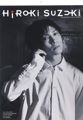 Hiroki Suzuki Calendar 2020 | Goods / Accessories | Suruga-ya.com