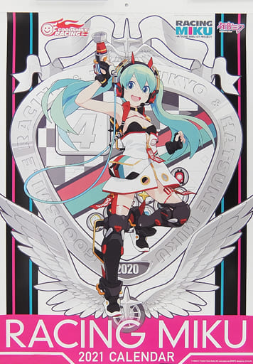 Calendar Racing Miku 2020 Ver. 2021 Wall Calendar | Goods / Accessories ...