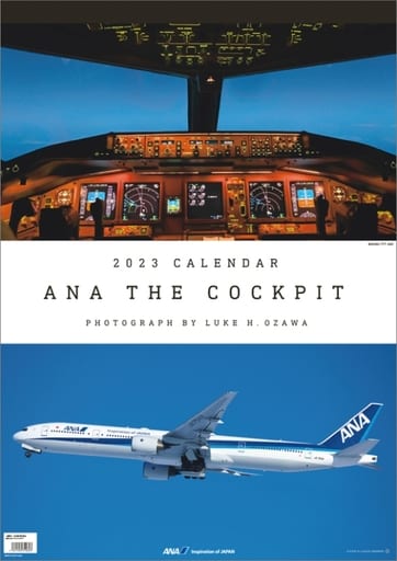 Calendar ANA 『 The Cockpit 』 2023 calendar | Goods / Accessories ...