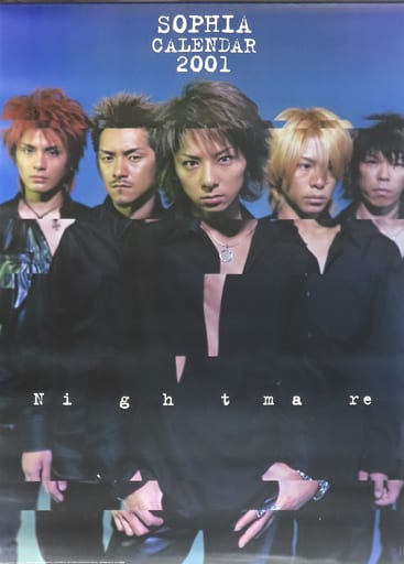 SOPHIA 2001 Wall Calendar | Goods / Accessories | Suruga-ya.com