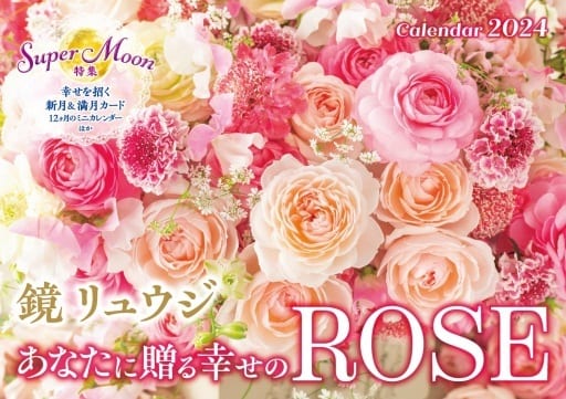 Ryuji Kagami ROSE of Happiness for You Calendar 2024 | Goods ...