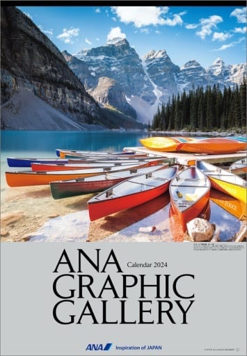 ANA 『 Extra-Large Graphic Gallery 』 2024 calendar | Goods / Accessories ...