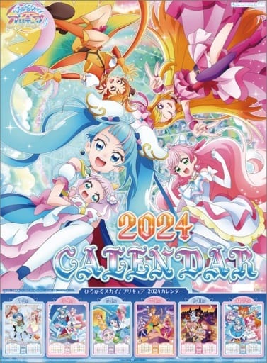 Calendar Expanding Sky! Precure 2024 calendar | Goods / Accessories ...