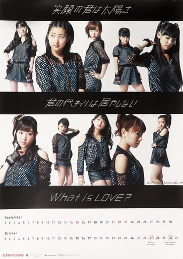 Morning Musume.' 14 Original A3 poster calendar (September to October ...